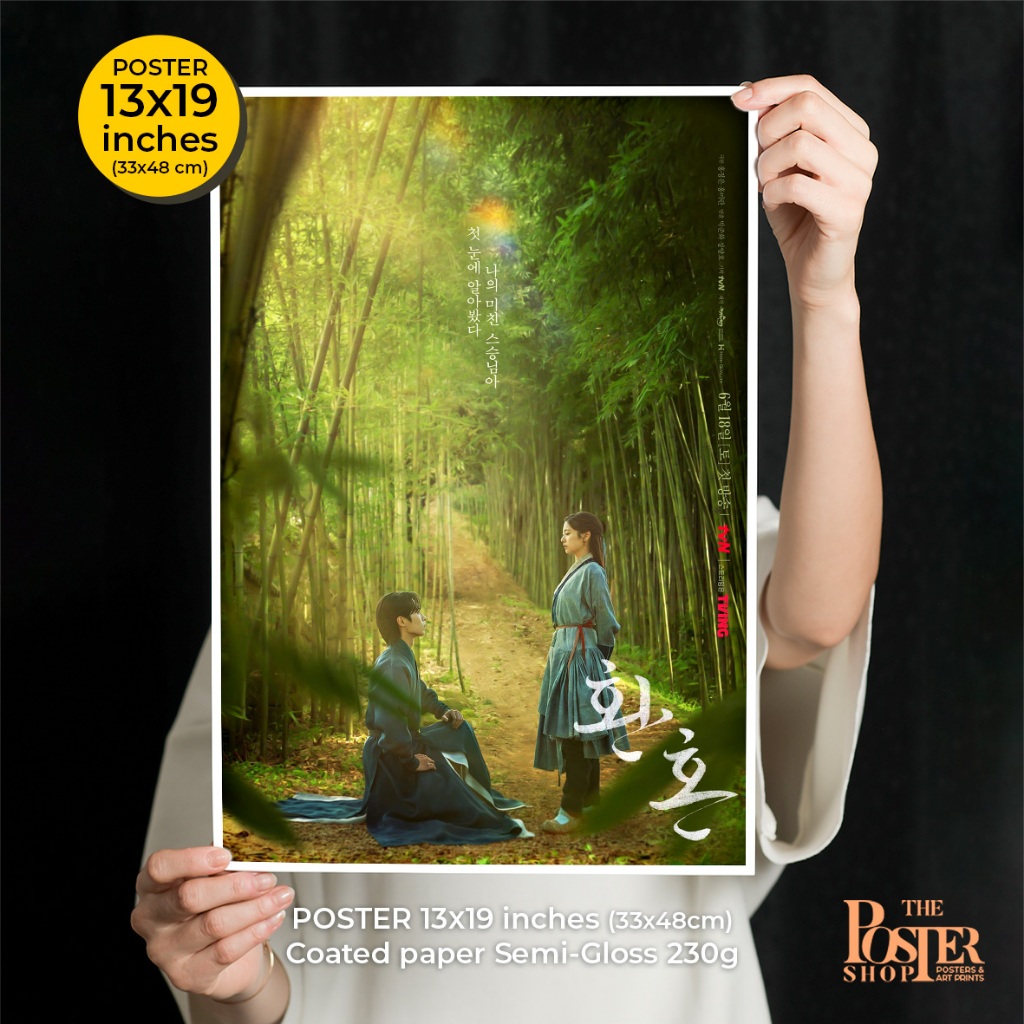 Alchemy of Souls Poster SS1 - SS2 โปสเตอร์ซีรีย์เกาหลี เล่นแร่แปรวิญญาณ Lee Jae-wook, Go Youn ...