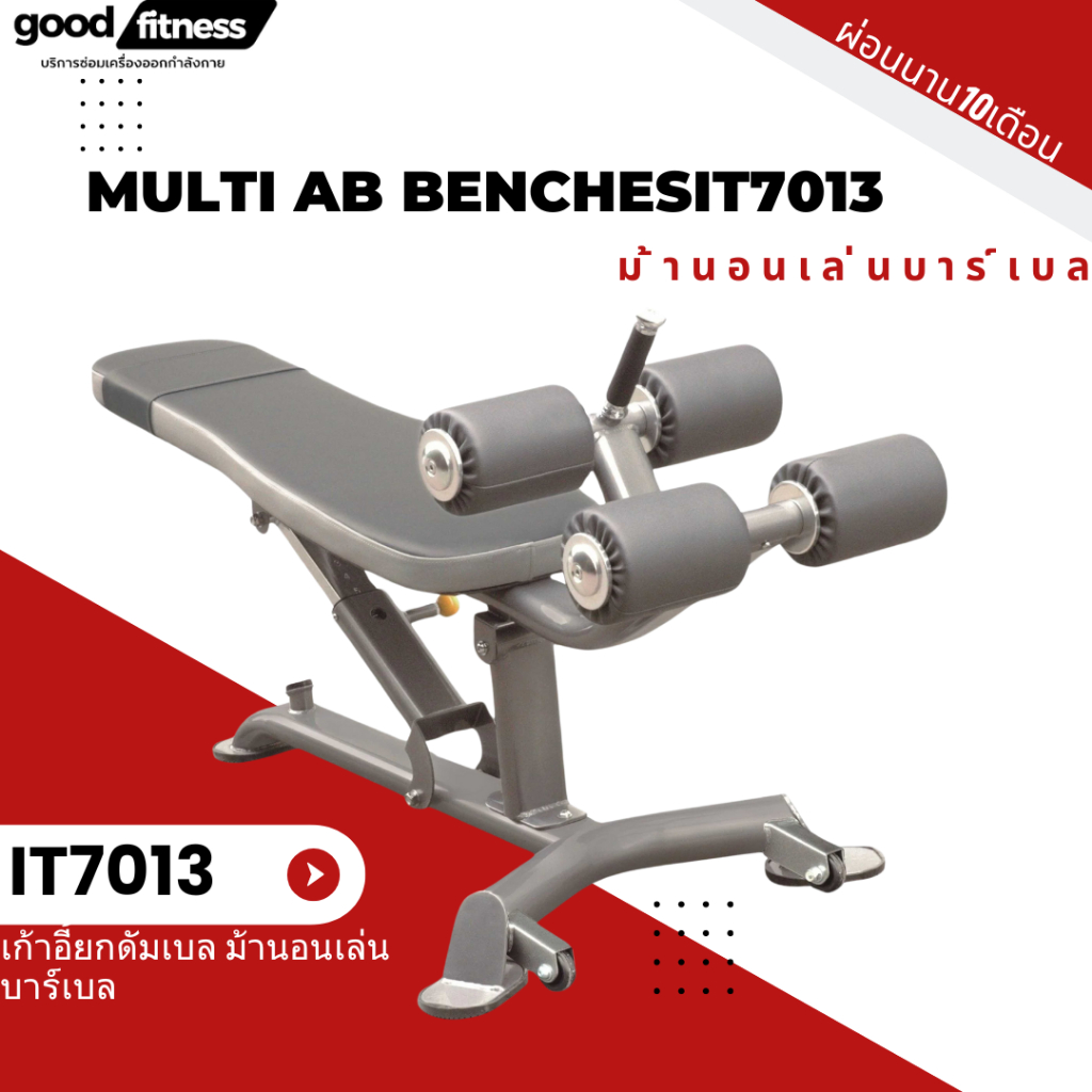 เก้าอี้ยกดัมเบล พร้อมช่างติดตั้งม้านอนเล่นบาร์เบล multi ab Benches ...