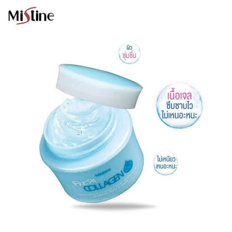 Mistine Fresh Collagen Gel เจลบำรุงผิวหน้า มิสทิน เฟรช คอลลาเจน | Shopee Thailand