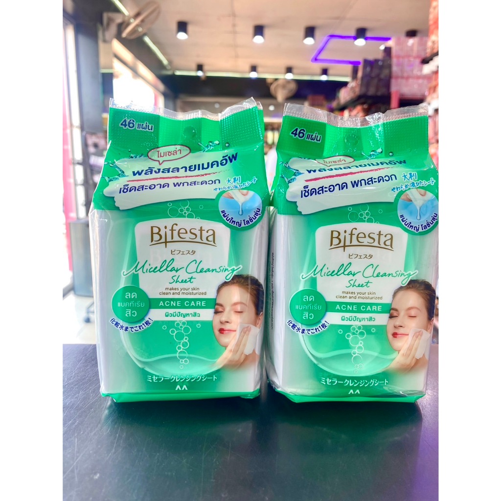 BIFESTA CLEANSING SHEET ACNE CARE 46 SHEET บีเฟสต้า เคลนซิ่ง ชีท แอคเน่ ...