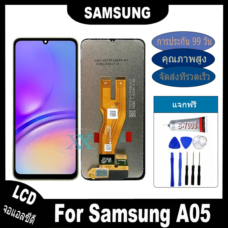 จอ Samsung Galaxy A05 หน้าจอ LCD จอแท้ พร้อมทัชสกรีน ใช้ร่วมกับ ซัมซุง ...