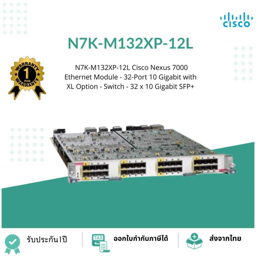 N7K-M132XP-12L Cisco Nexus 7000 Ethernet Module - 32-Port 10 Gigabit ...