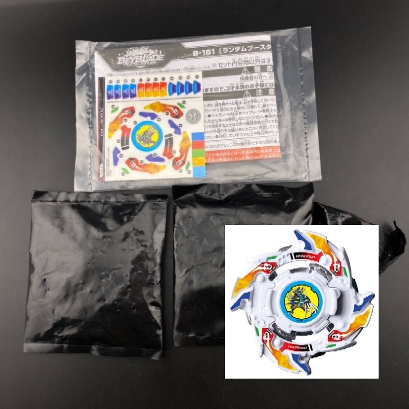 Beyblade Burst Random Booster Vol.25 | Shopee Thailand