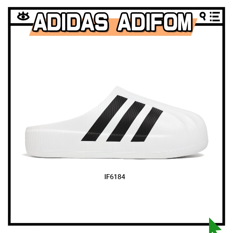 พร้อมส่ง ของแท้100% Adidas Originals AdiFOM Superstar Mule ig8277 ...