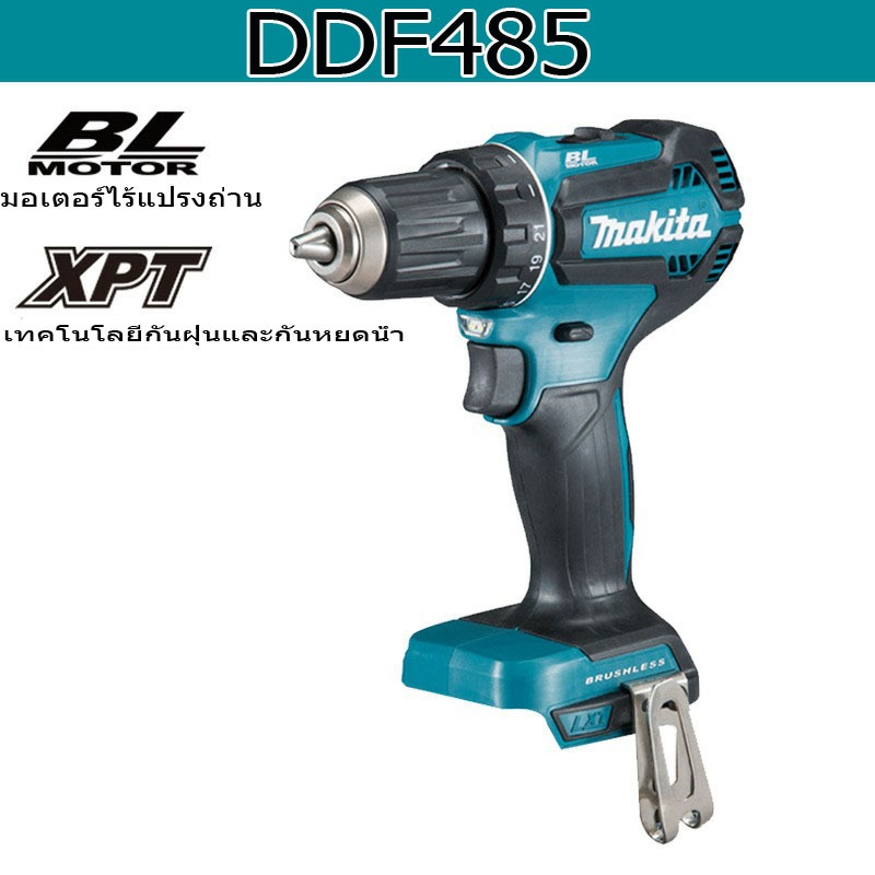 Makita DDF485 สว่านกระแทกแบบชาร์จไฟแบบไม่มีแปรง สว่านมือ 18V แบตเตอรี่ ...