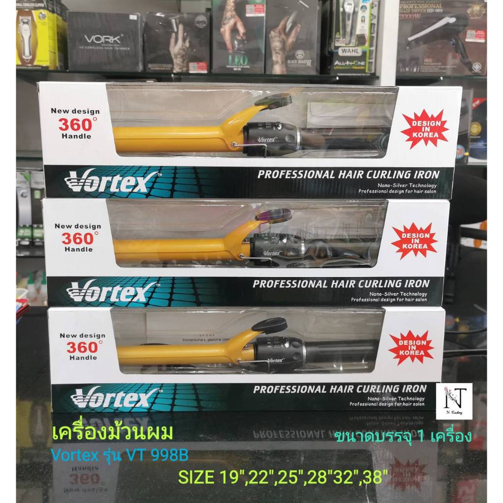 เครื่องม้วนผม Vortex รุ่น VT 998B (ของแท้ มีใบรับประกัน) ขนาดบรรจุ 1 ...