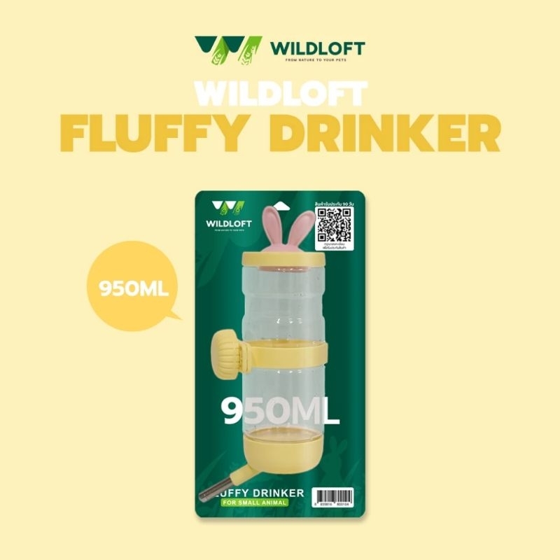 WILD LOFT Fluffy Drinker ขวดน้ำลูกกลิ้งหัวสปริง ขวดให้อาหาร ขวดใส่นำน้ำ ...