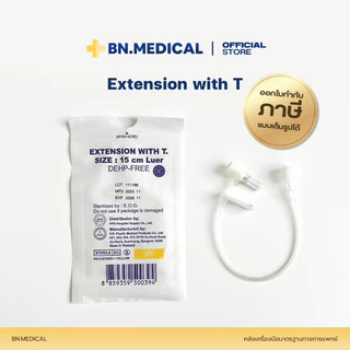 ช้อป t connector ราคาสุดคุ้ม ได้ง่าย ๆ | Shopee Thailand