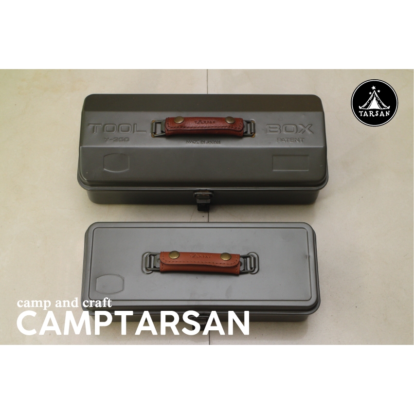 หนังหุ้มมือจับกล่องใส่สมอบก Trusco Box กล่องใส่สมอ | Shopee Thailand