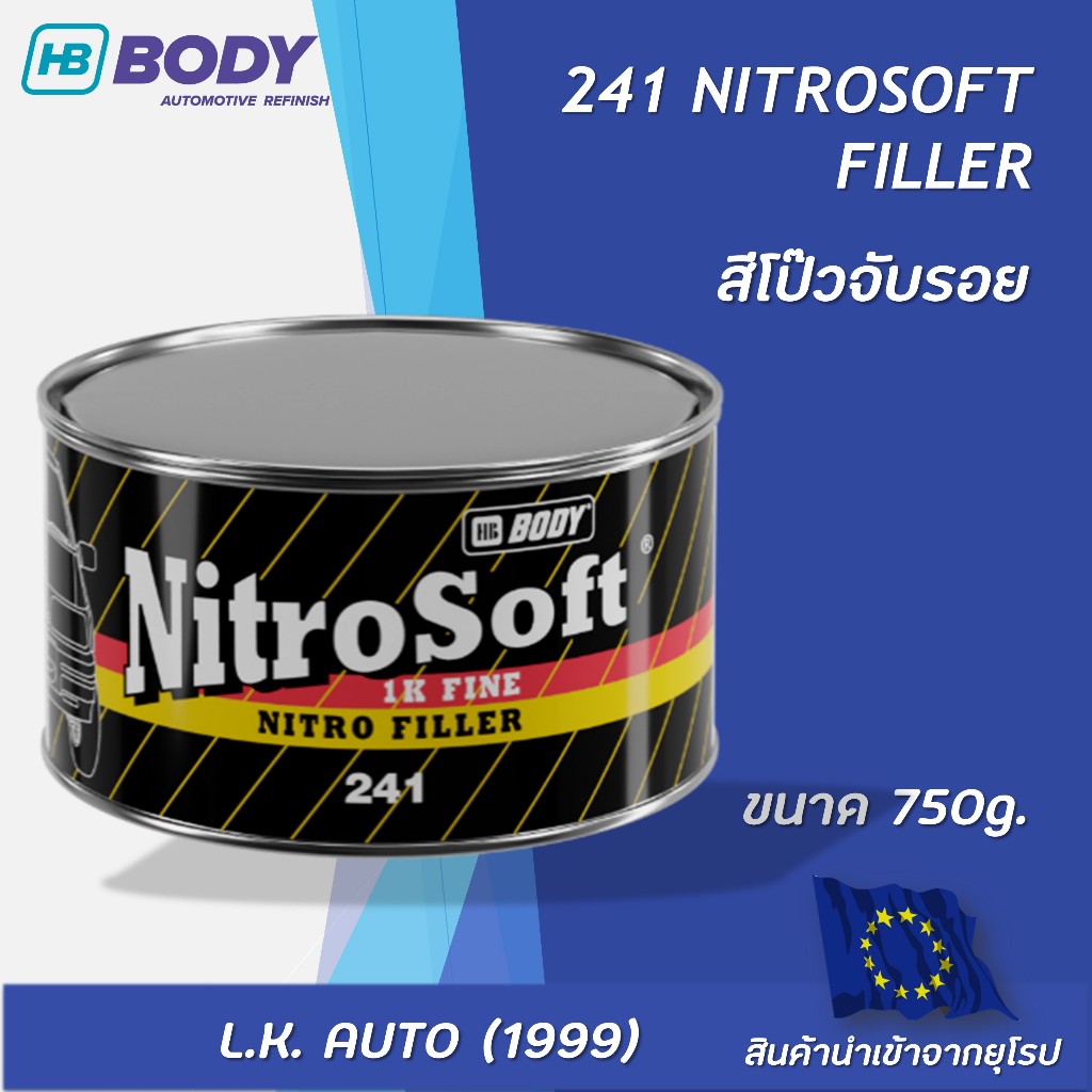 สีโป๊วจับรอย Nitro Soft 241 ยี่ห้อ HB BODY ขนาด 750 กรัม | Shopee Thailand