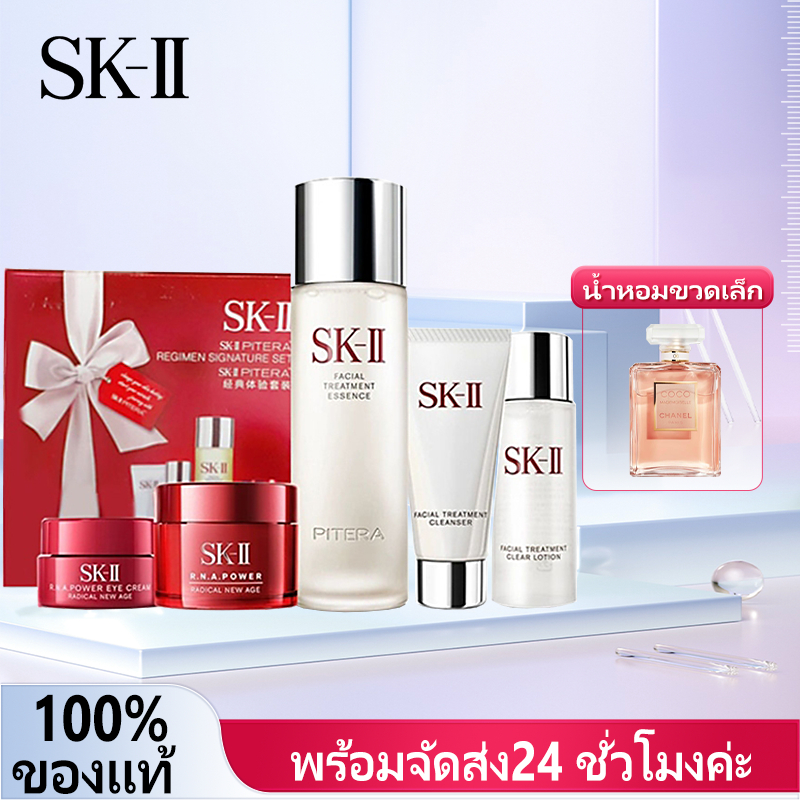 🎁แท้&พร้อมส่ง🎁EXP:2025 SK2 / SK-II / SKII skin care 5 Pcs Set Fairy Water/Cream/Cleanser/Toner ...