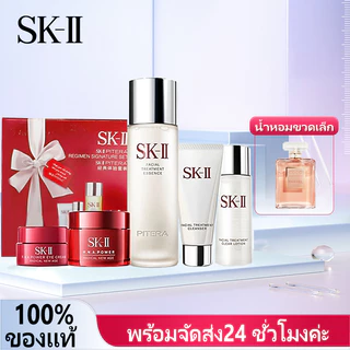ช้อป skii ราคาสุดคุ้ม ได้ง่าย ๆ | Shopee Thailand