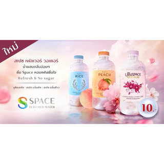Space Water Factory, ร้านค้าออนไลน์ | Shopee Thailand