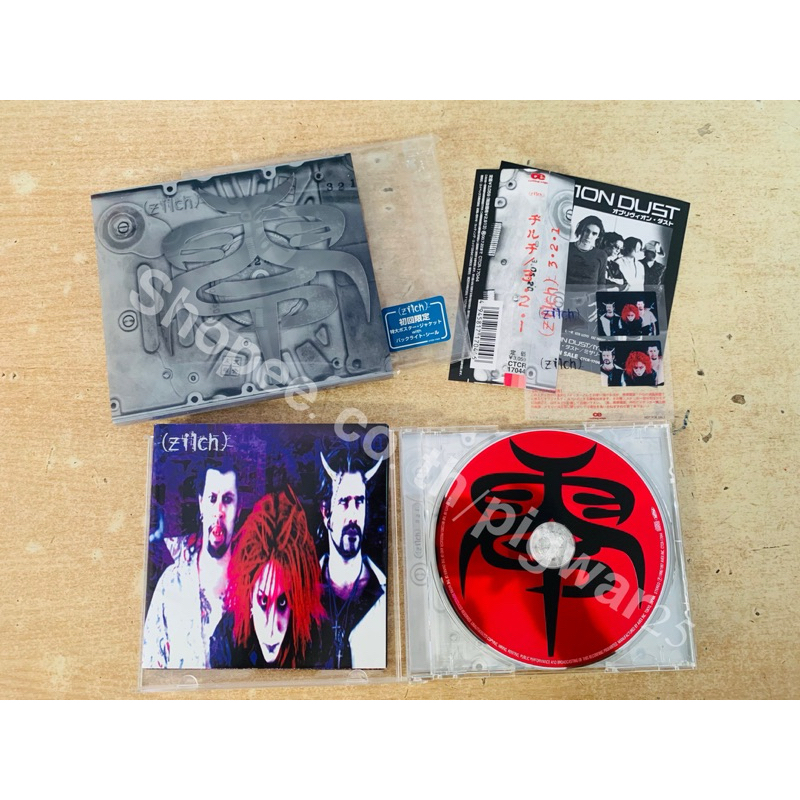 [Mint] Hide Zilch Limited 1 press Package X-Japan Yoshiki สภาพนางฟ้า ...