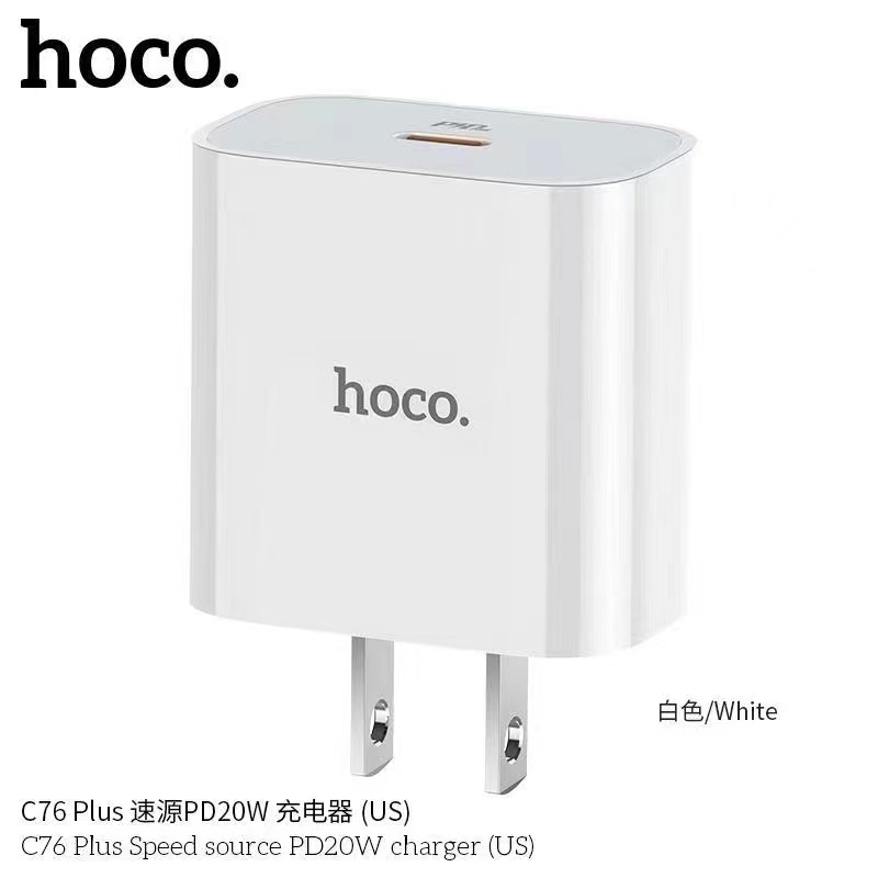 HOCO C76 Plus Fast Charger (US)หัวชาร์จเร็ว Type-C PD รองรับชาร์จเร็ว ...
