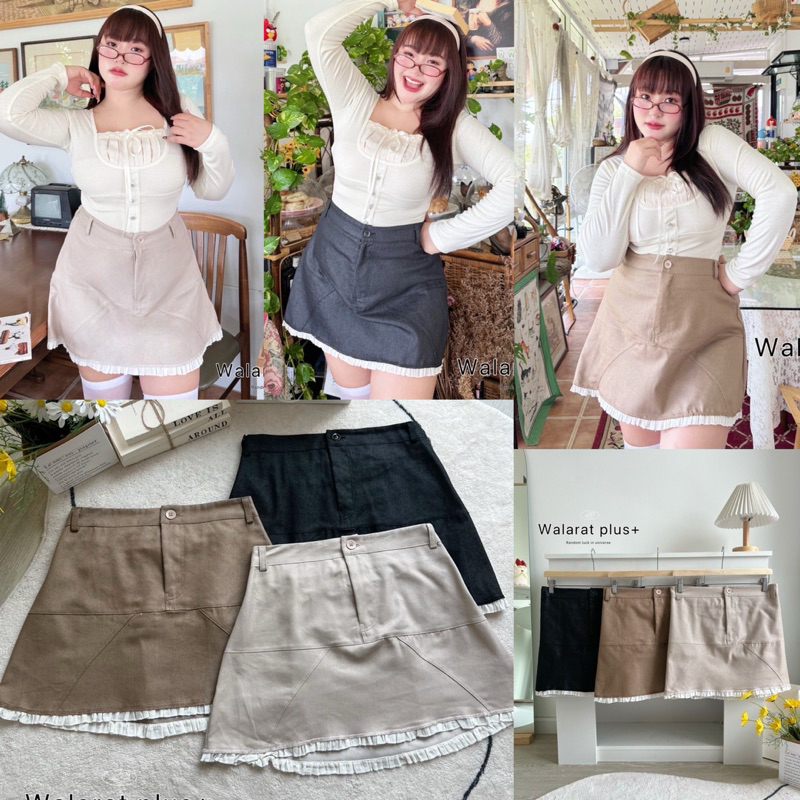 กระโปรงสาวอวบ (รุ่นระบายจิ๋ว) ผ้ายีนส์เนื้อนิ่ม เอว32-46นิ้ว (มีไซซ์) plussize | Shopee Thailand