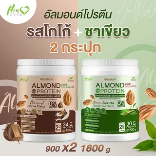 New Life Plus, ร้านค้าออนไลน์ | Shopee Thailand