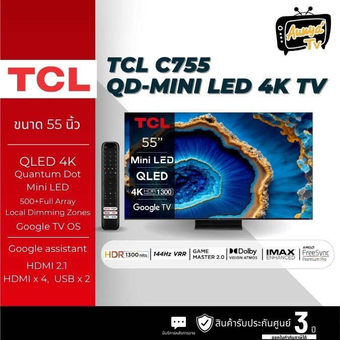 TCL ทีวี Google TV 55 นิ้ว 4K Mini QLED รุ่น 55C755 (DEMO EVENT ...
