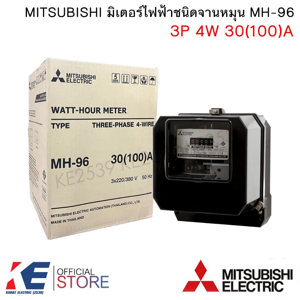 MITSUBISHI มิเตอร์ไฟฟ้า 3P 4W 30(100)A MH-96 Watt-Hour meter มิเตอร์ ...