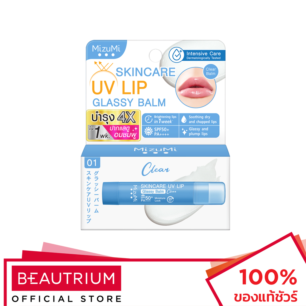 MIZUMI Skincare UV Lip Glassy Balm ลิปบาล์ม 3.5g | Shopee Thailand
