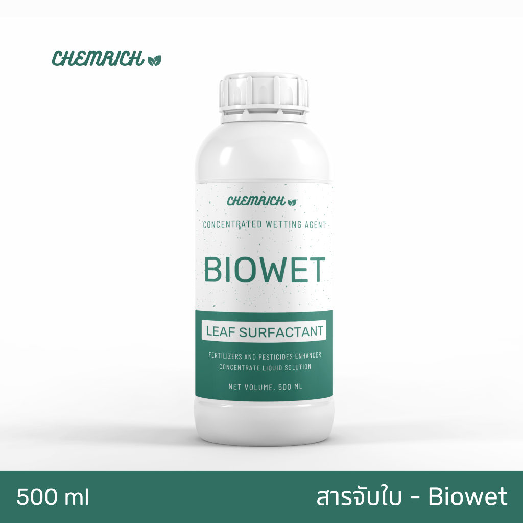 500ml สารจับใบ Biowet เพิ่มประสิทธิภาพของปุ๋ย เพิ่มการดูดซึมสารอาหาร ...