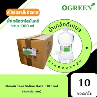 ช้อป น้ำเกลือ 1000 ml ง่าย ๆ บน Shopee | ธ.ค. 2024