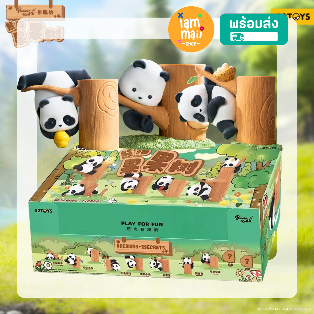 [ยกกล่อง] PANDA ROLL Tree Climbing Series 52Toys พร้อมส่ง | Shopee Thailand