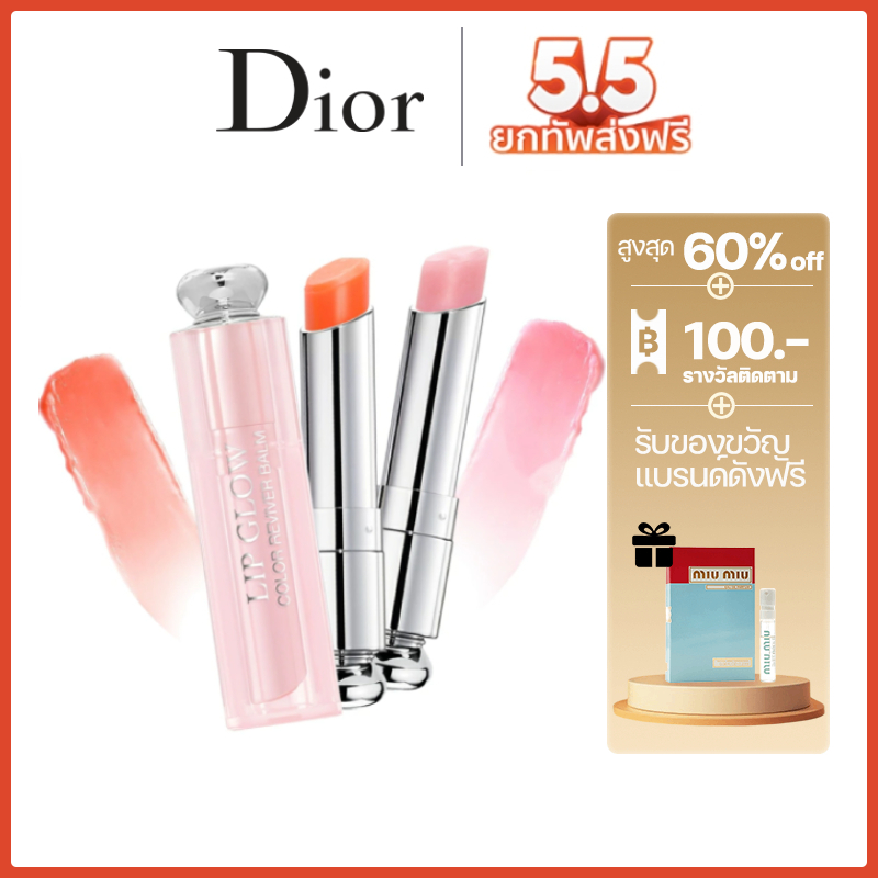 NEW Dior Addict Lip Glow #012#1947#Dior8#004#001 3.2g ลิปมัน dior ของ ...