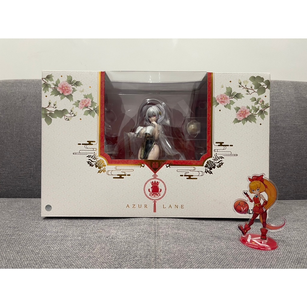 Alter Azur Lane Sirius Blue Waves and Clouds Ver. 1/7 Complete Figure ...