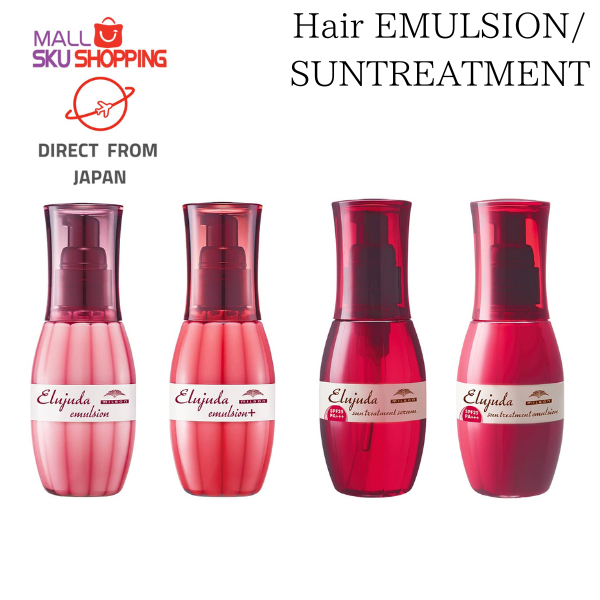 【Direct from Japan】Milbon Deesse's Elujuda Hair EMULSION/ SUNTREATMENT ...
