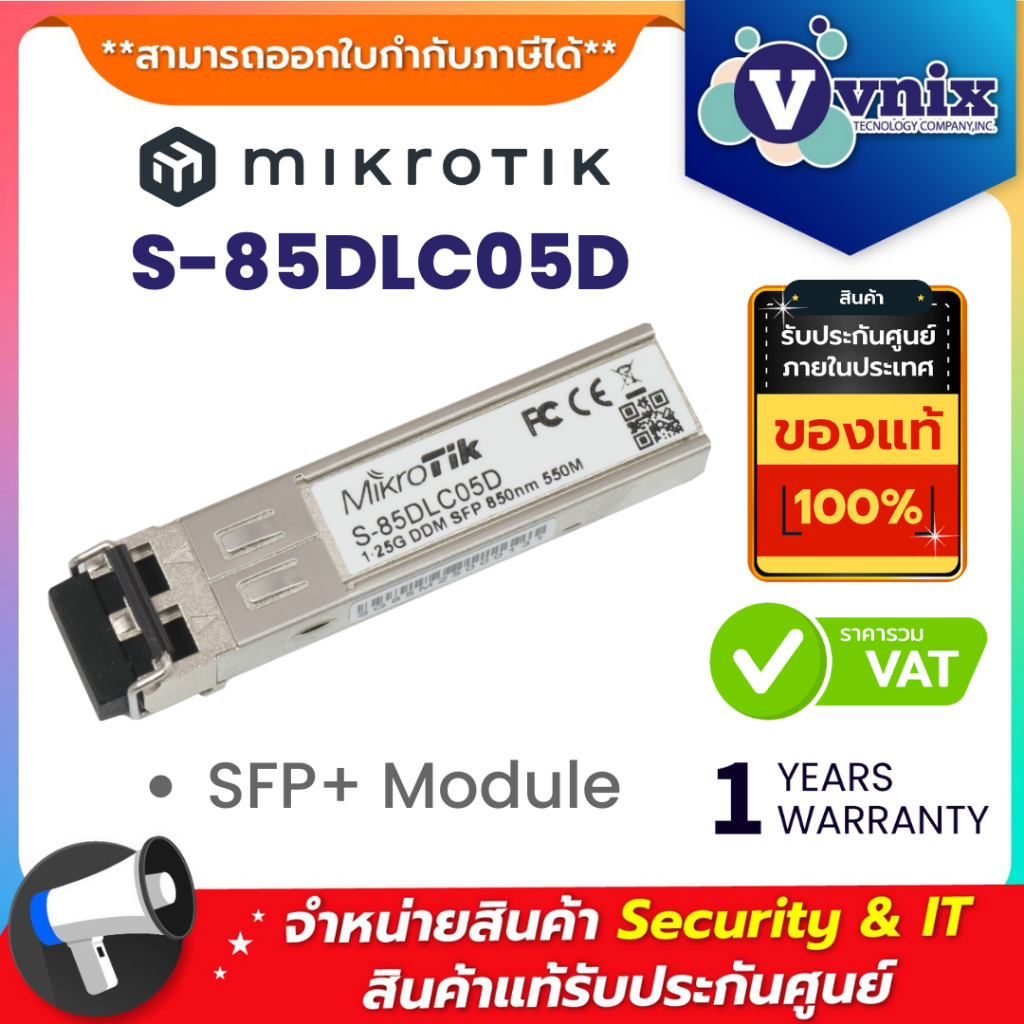 Mikrotik S-85DLC05D SFP+ Module By Vnix Group | Shopee Thailand