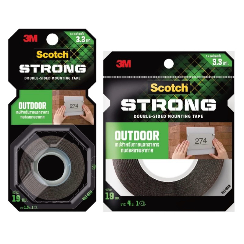 เทปกาวสองหน้า “3M” 411 (กว้าง 19 mm.) | Shopee Thailand