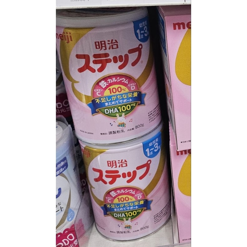 นมผง Meiji Step Milk Powder ชนิดกระป๋อง จากเมจิประเทศญี่ปุ่น สำหรับเด็ก ...