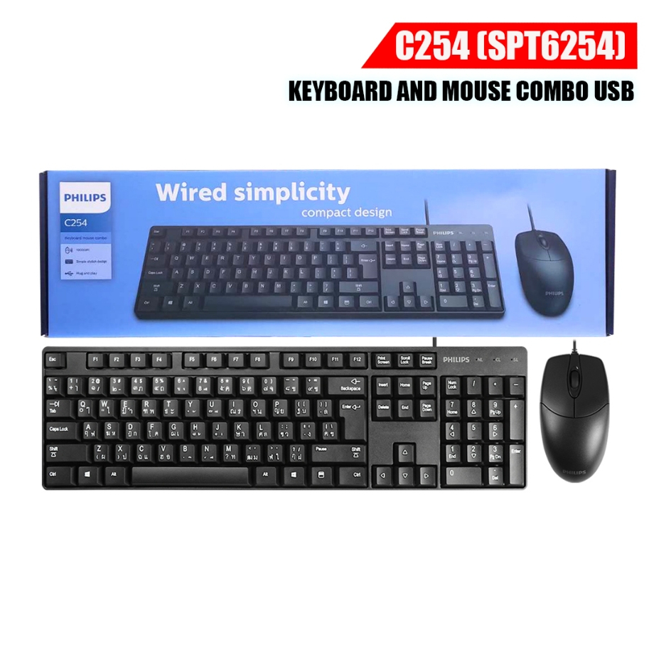 PHILIPS C254 (SPT6254) KEYBOARD+MOUSE USB ชุดคีย์บอร์ดและเมาส์ | Shopee ...