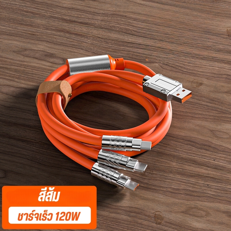 สายชาร์จเร็ว 3in1 รองรับหลายระบบ โอนถ่ายข้อมูลได้ Type Chiasmic USB ...