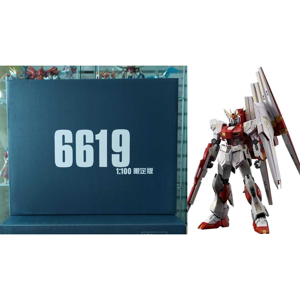 MG 1/100 RX-93 Nu Gundam China Limited Edition(Collection Ver.)[6619 ...