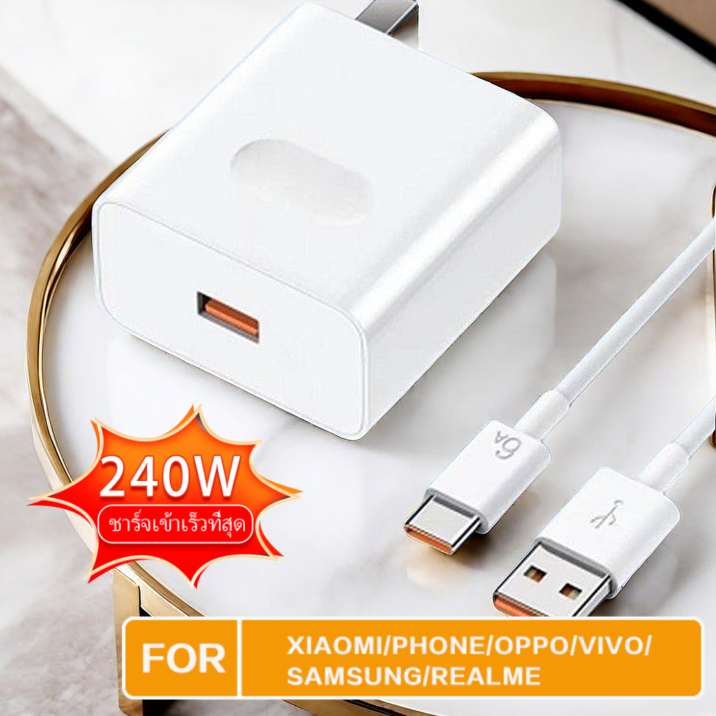 X024หัวชาร์จsuper chargeที่ชาร์จชาร์จเร็วปานสายฟ้าอะแดปเตอร์ไมโครใช้ได้ ...