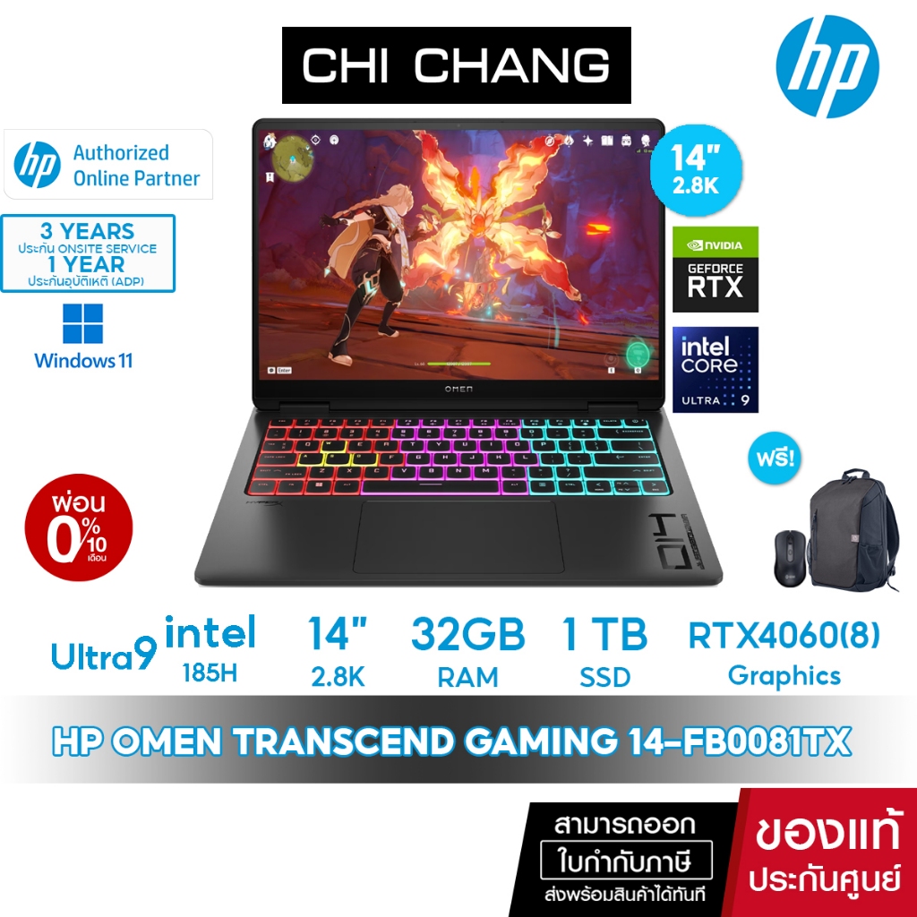 [ Pre-Order ] โน๊ตบุ๊ค HP OMEN Transcend Gaming Laptop 14-fb0081TX ...