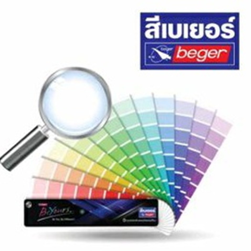 พัดสี Beger Pantone Fandeck เฉดสี Beger (สินค้าใหม่) แคตตาล็อคสี แพนโทน ...