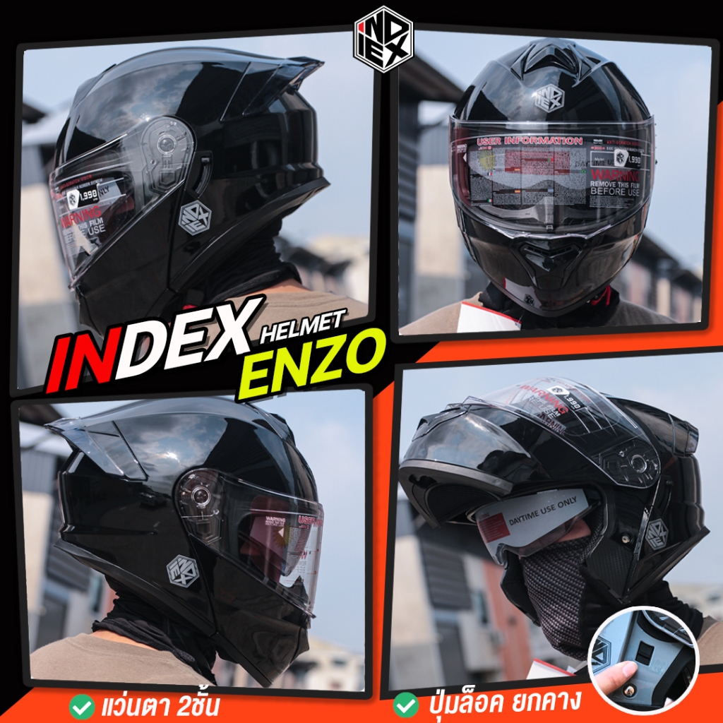 หมวกกันน็อค INDEX HELMET ENZO หมวกยกคาง มีแว่นตา2ชั้น ราคาดี คุ้มมาก ...