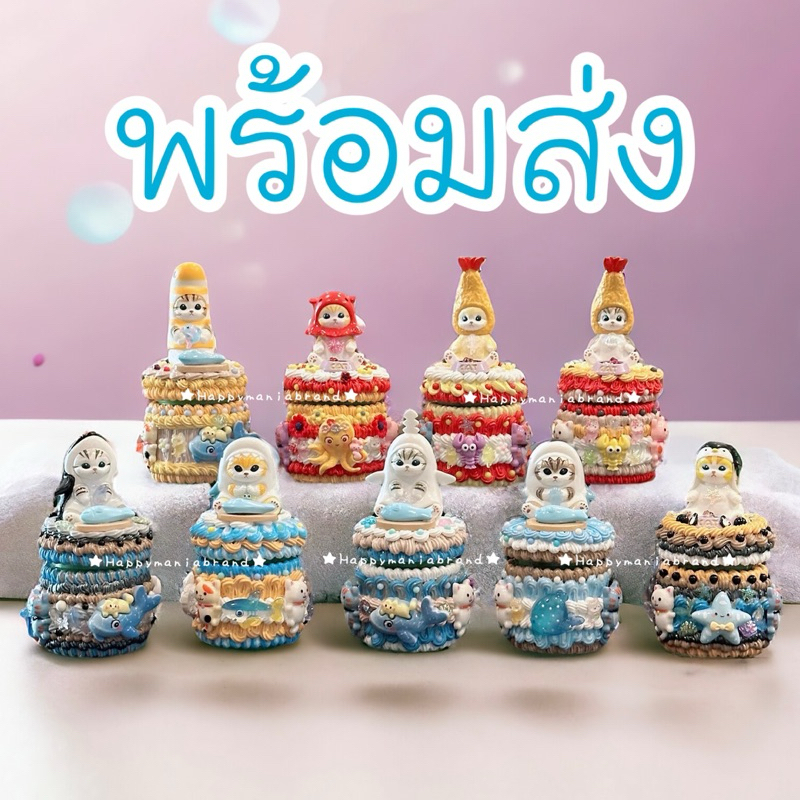 [พร้อมส่ง] เคสยาดม DIY ธีมน้องแมว Mofusand สุดน่ารัก ชิ้นเดียวในโลก ...