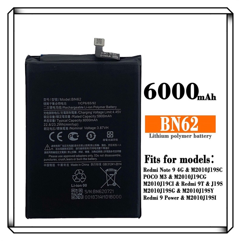 Battery แบตเตอรี่ Redmi 9T/Mi poco m3 model Bn62 แบตมีคุณภาพ ประกัน6 ...