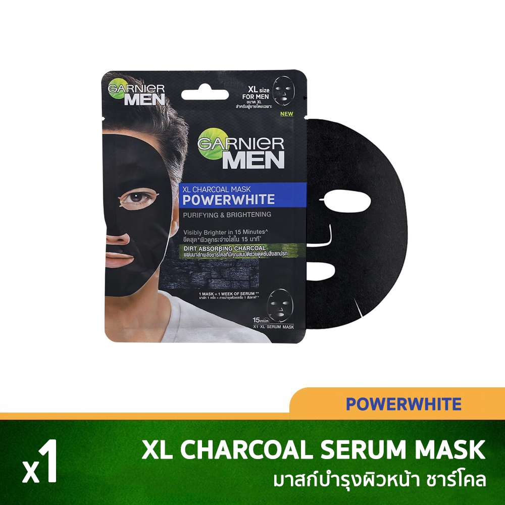 Garnier Men XL Charcoal Mask PowerWhite การ์นิเย่ เมน เอ็กซ์แอล ชาร์โคล ...