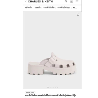 ช้อป charles keith รองเท้า ง่าย ๆ บน Shopee | มิ.ย. 2024