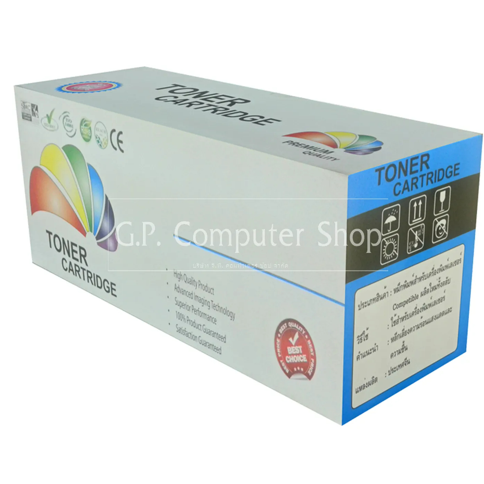 Best Toner / DR-263 / Drum / ดรัมเทียบเท่า / 30,000 แผ่น / 1 กล่อง ...