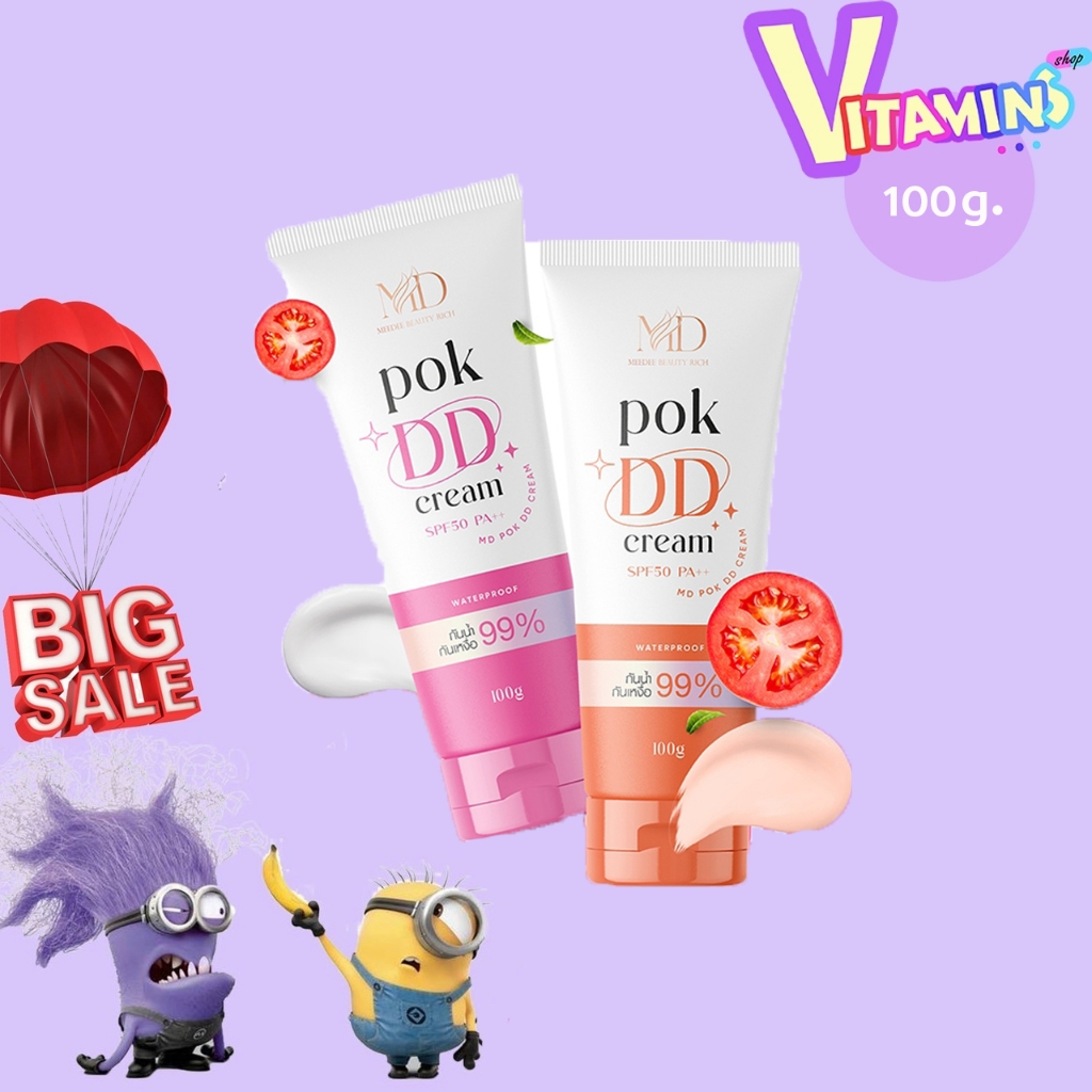 ครีมพอกดีดีครีม Pok DD Cream มาแรงในตอนนี้ กันน้ำ กันแดด เนียนเกลี้ยง่าย100 กรัม | Shopee Thailand