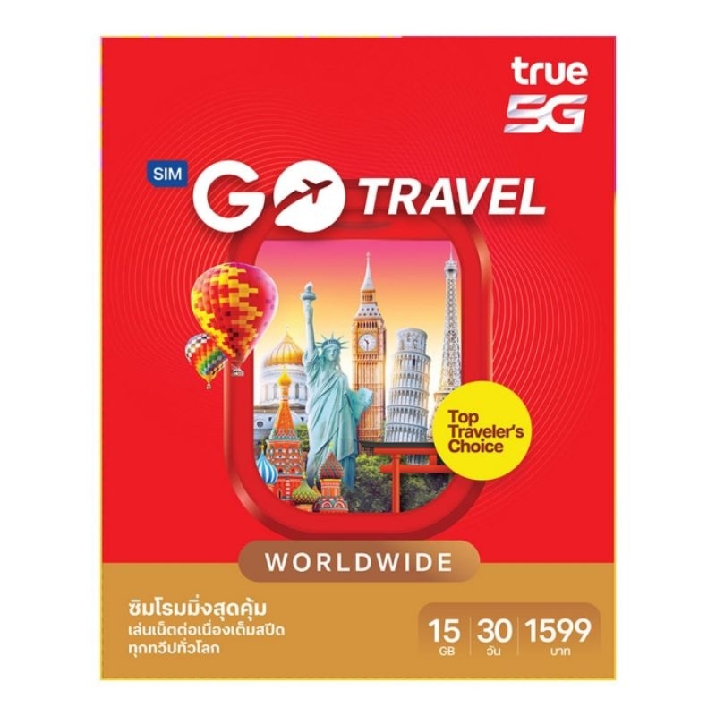 True ซิมท่องเที่ยว Go Travel Sim Worldwide 15GB 30วัน | Shopee Thailand