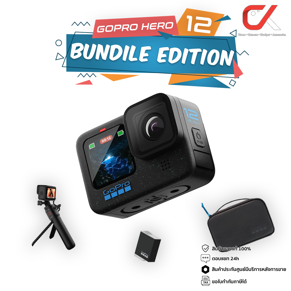 GoPro Hero 12 Black Bundle Edition Action Camera | Shopee Thailand
