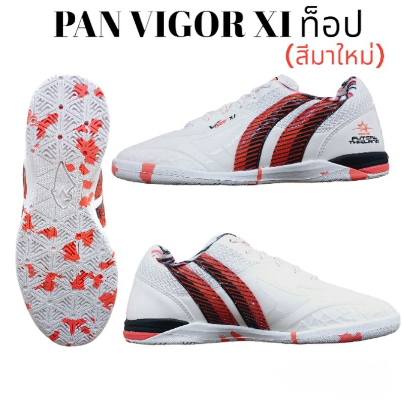 PAN VIGOR XI MICROFIBER ท็อป (ลิขสิทธิ์แท้) | Shopee Thailand