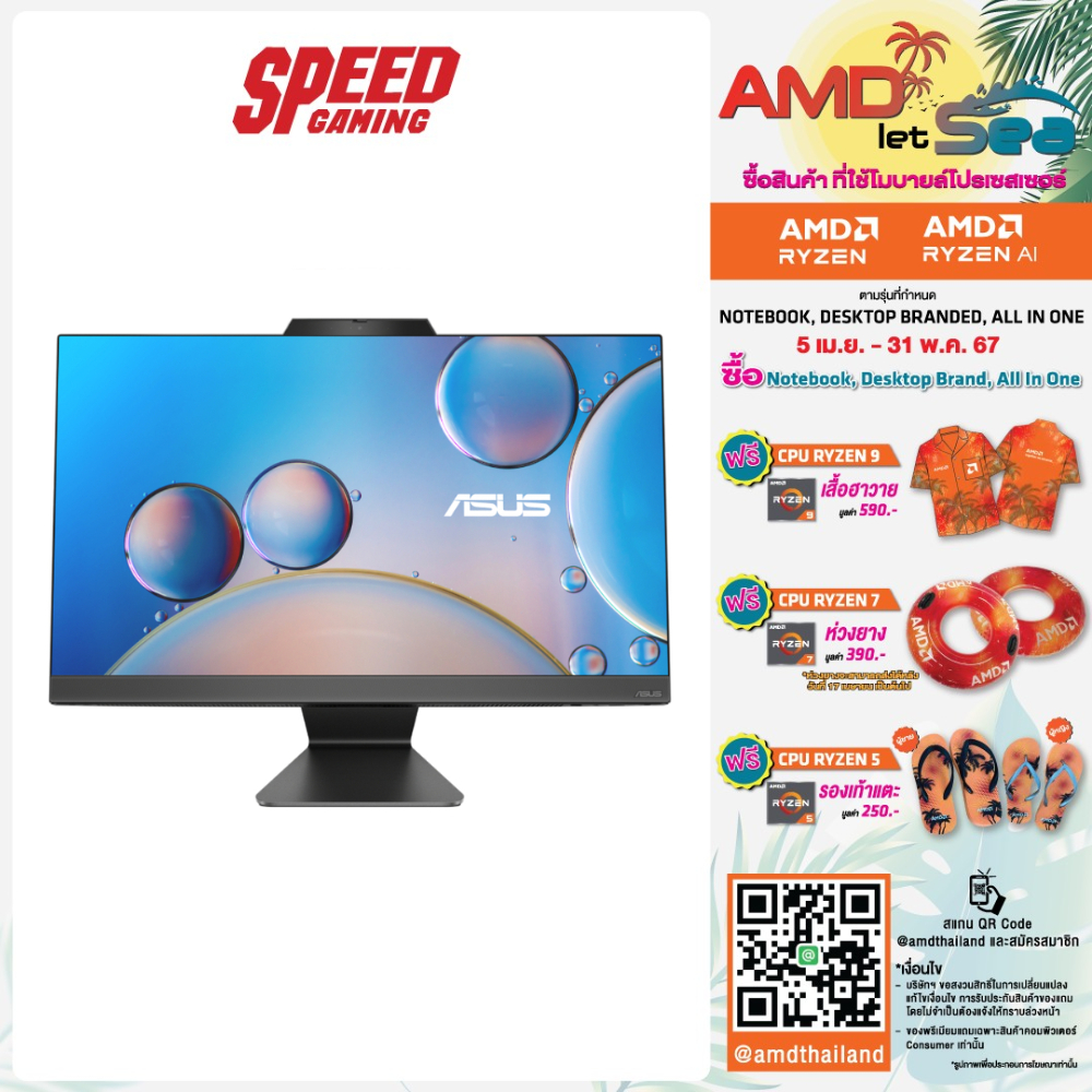 ASUS M3402 M3402WFAK-BA011W ALL-IN-ONE (ออลอินวัน) 23.8" AMD Ryzen 5 ...